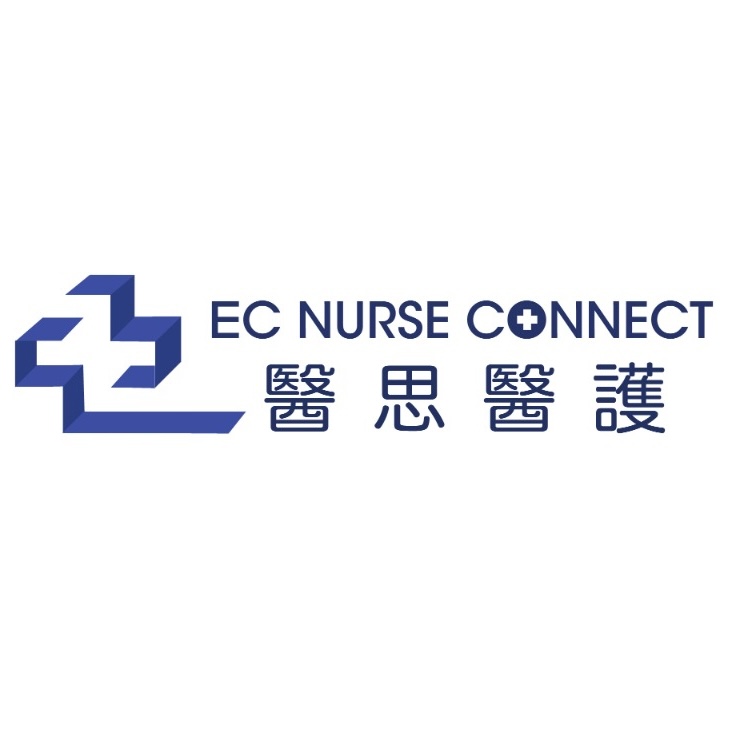 Book Appointment - EC Nursing 醫思醫護